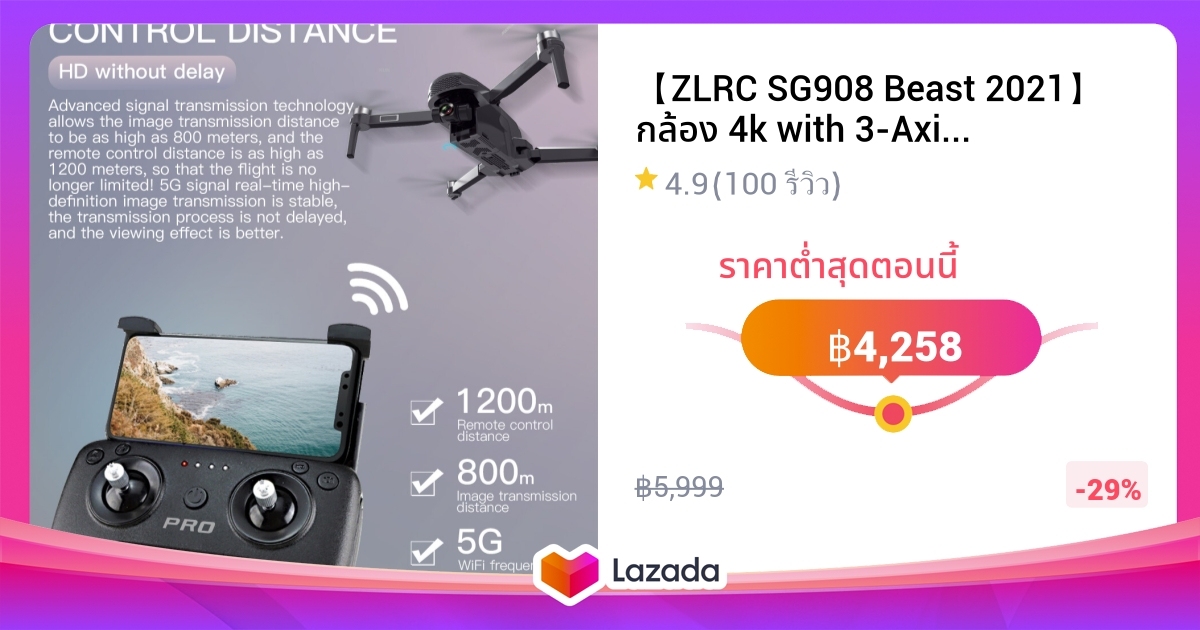 【ZLRC SG908 Beast 2021】 กล้อง 4k with 3-Axis Gimbal GPS FPV 5G WIFI ...