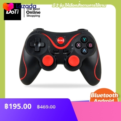 Doti จอยเกม บลูทูธไร้สาย แป้นเกมบลูทูธ Game Controller for Android ios จอยสติ๊กแบบพกพา JOY ...
