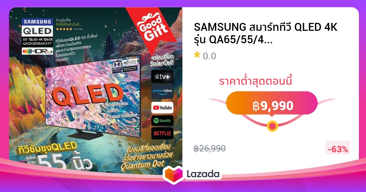 SAMSUNG สมาร์ททีวี QLED 4K รุ่น QA65/55/43 Q65BAKXXT Dual LED, Air Slim ...