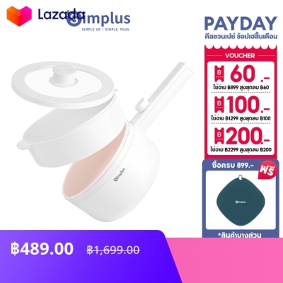 Simplus Outlets🔥หม้อหุงข้าวไฟฟ้าอเนกประสงค์ 1.5L /2Lไม่ติดหม้อ เหมาะสำหรับ 2-3 คน ควบคุมอุณหภูมิ ...