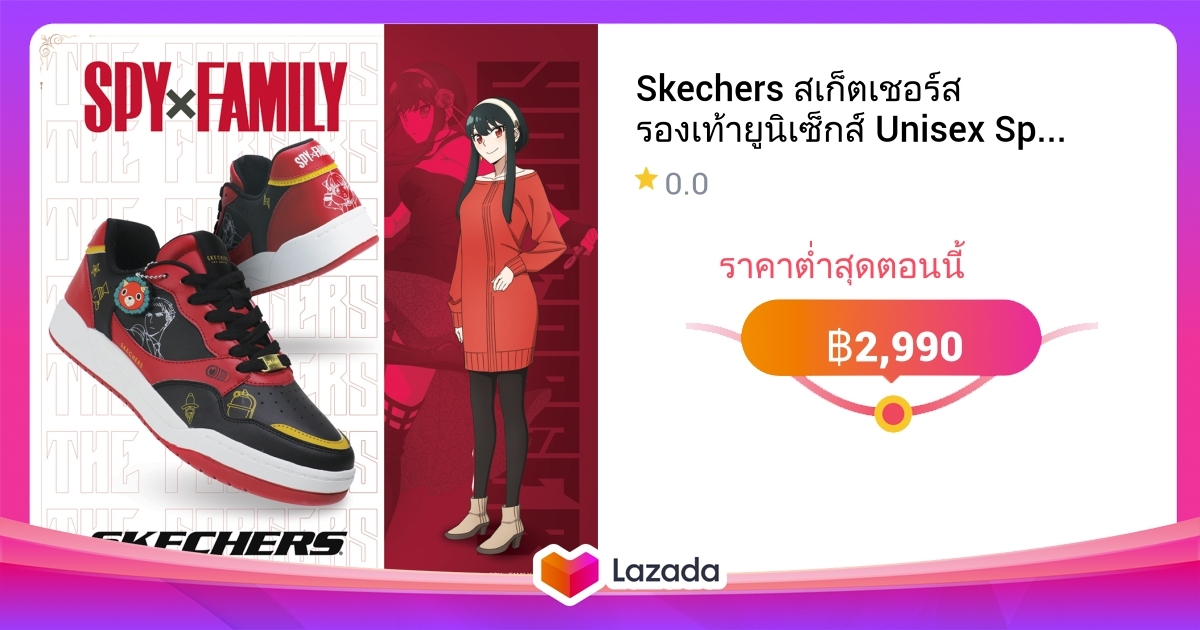 Skechers สเก็ตเชอร์ส รองเท้ายูนิเซ็กส์ Unisex Spy x Family SKECHERS ...