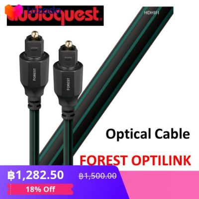 AudioQuest Optical Cable รุ่น FOREST Optilink 1.5m