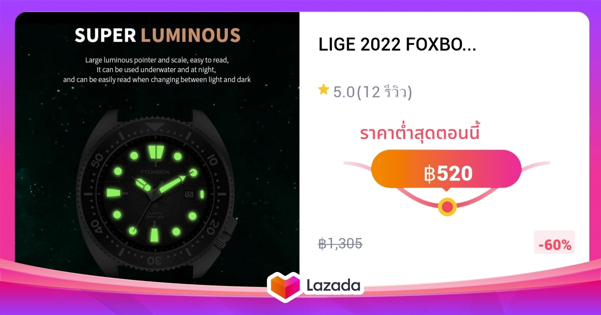 LIGE 2022 FOXBOX ผู้ชายนาฬิกาแฟชั่นสายรัดซิลิโคน30เมตรกันน้ำส่องสว่างนาฬิกาสปอร์ตหมุนฝาปฏิทิน ...