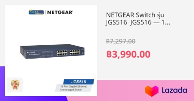 NETGEAR Switch รุ่น JGS516 JGS516 — 16 Port Gigabit Ethernet Unmanaged ...