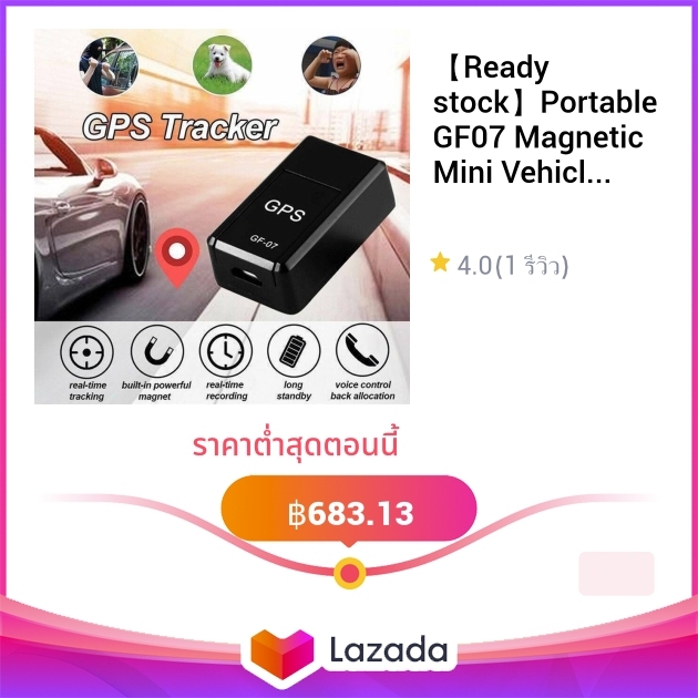 【Ready stock】Portable GF07 Magnetic Mini Vehicle GPS Tracker GSM GPRS ...