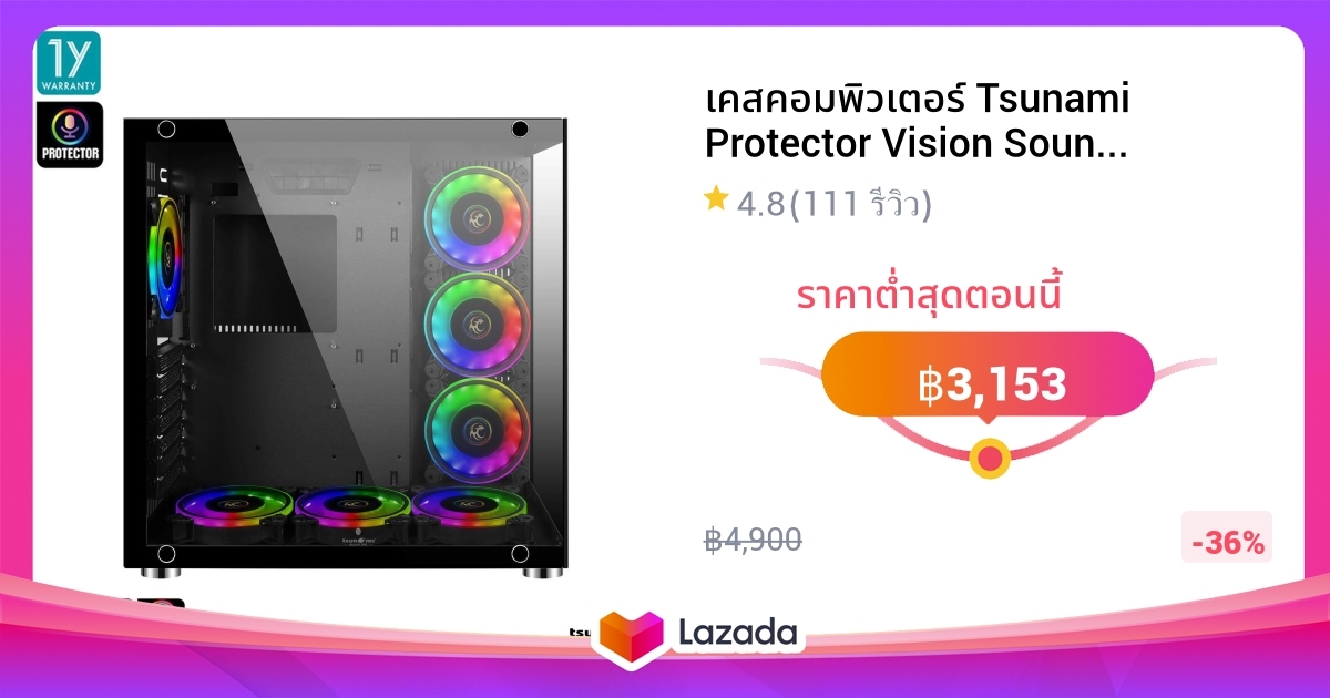 เคสคอมพิวเตอร์ Tsunami Protector Vision Sound Sync ARGB Panorama ...