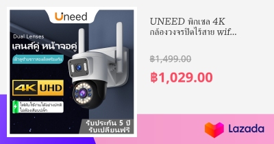 UNEED พิกเซล 4K กล้องวงจรปิดไร้สาย wifi ไร้สายไม่ใช้เน็ต cctv มาพร้อม ...