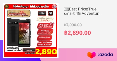 💥ราคาดีที่สุด True smart 4g adventure pro (Gen3)เครื่องใหม่‼️ วิทยุ ...