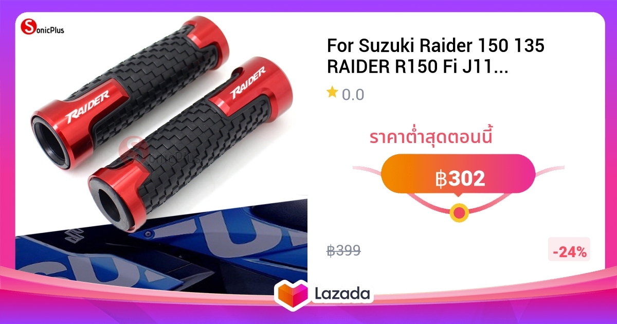 For Suzuki Raider 150 135 RAIDER R150 Fi J115 22mm Handlebar Grips ...