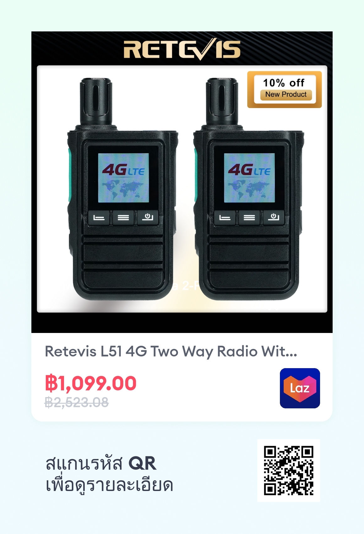 Retevis L51 4G Two Way Radio With Sim Card Long Range Profesional ...