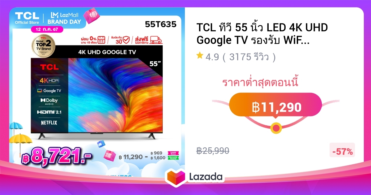 TCL ทีวี 55 นิ้ว LED 4K UHD Google TV รองรับ WiFi รุ่น 55T635 ระบบปฏิบัติการ Google/Netflix ...