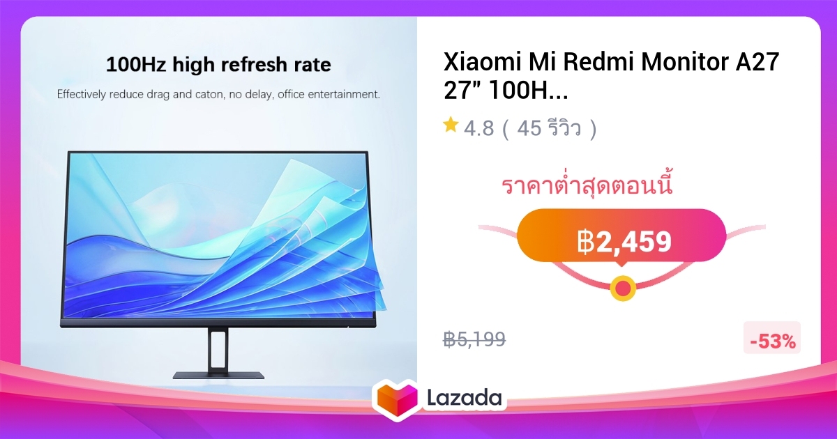 Xiaomi Mi Redmi Monitor A27 27" 100Hz จอคอมพิวเตอร์ จอมอนิเตอร์ ความ ...