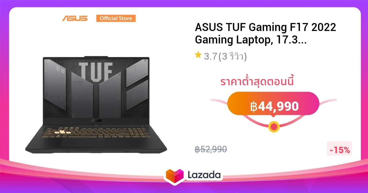 ASUS TUF Gaming F17 2022 Gaming Laptop, 17.3” 144Hz FHD IPS-Type ...