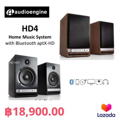 AudioEngine HD4 Home Music System with Bluetooth aptX-HD
