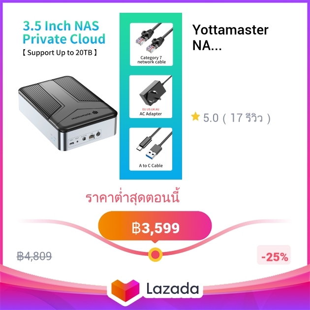 Yottamaster NAS เครือข่ายคลาวด์ส่วนบุคคลที่เชื่อมต่อกับที่เก็บข้อมูล1 ...
