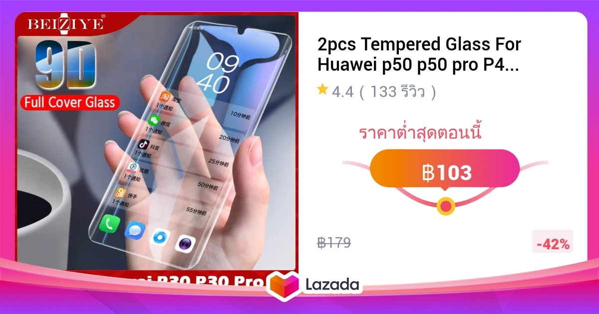 2pcs Tempered Glass For Huawei p50 p50 pro P40 Pro P40/P30/P30 Pro Screen Protector Film กระจก ...