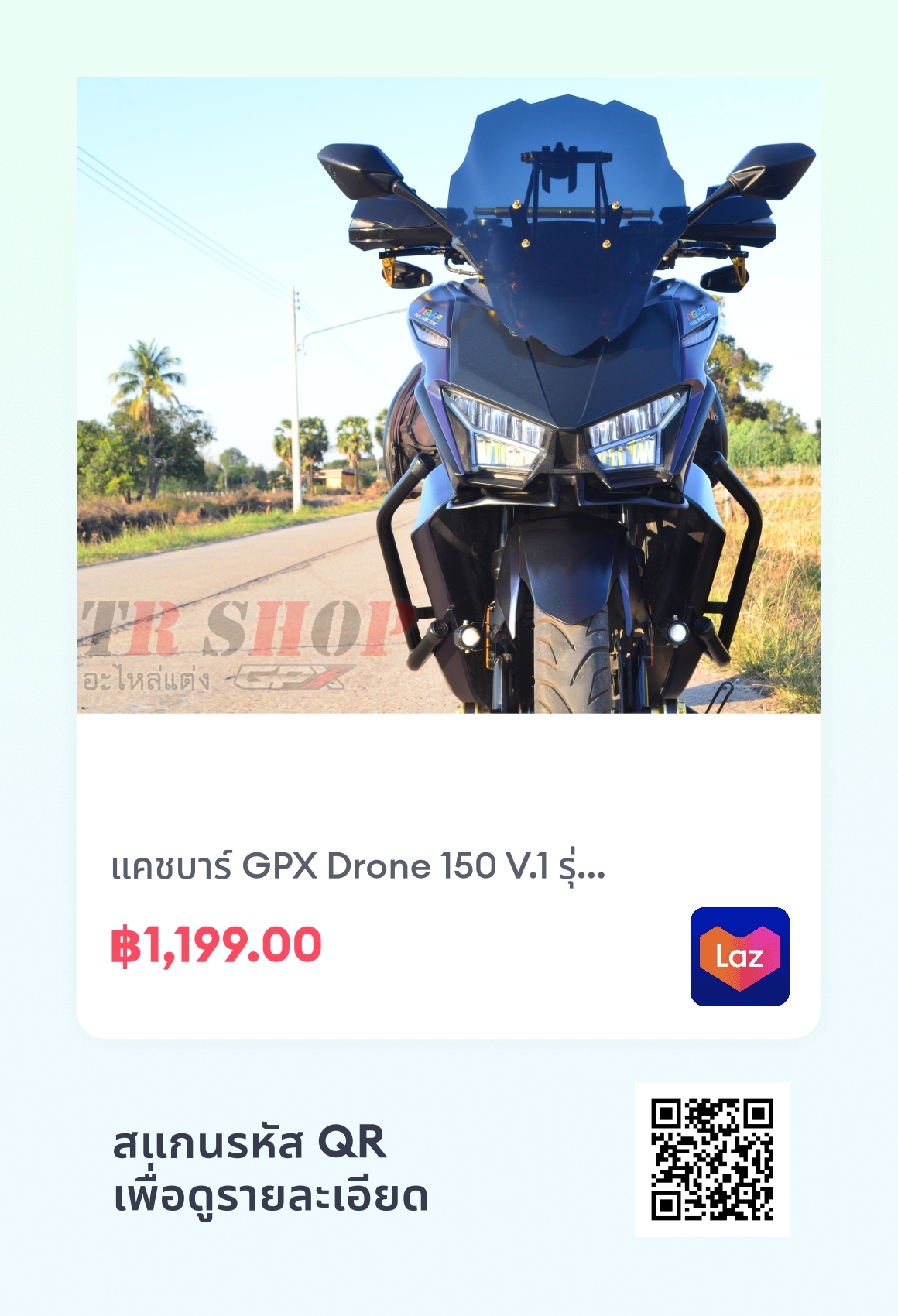 แคชบาร์ GPX Drone 150 V.1 รุ่น 2วาล์ว /4วาล์ว By.TR Shop อะไหล่แต่ง GPX