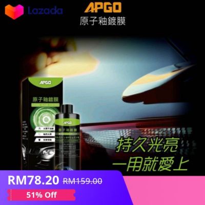 APGO Water Coating Professional Coating（原子奈米镀膜）