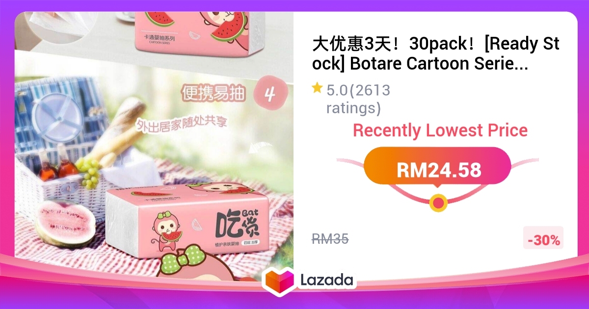 大优惠3天！30pack！[Ready Stock] Botare Cartoon Series Soft Facial Tissue ...