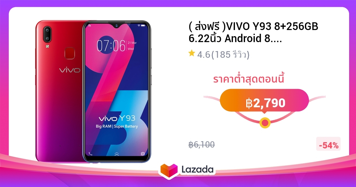 ( ส่งฟรี )VIVO Y93 8+256GB 6.22นิ้ว Android 8.1 4030mAh AI Face Beauty ...