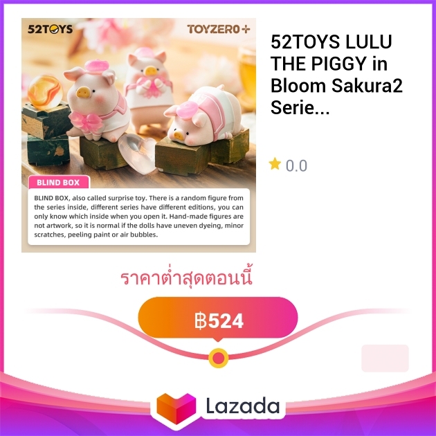 52TOYS LULU THE PIGGY in Bloom Sakura2 Series Blind Box Figure Toy
