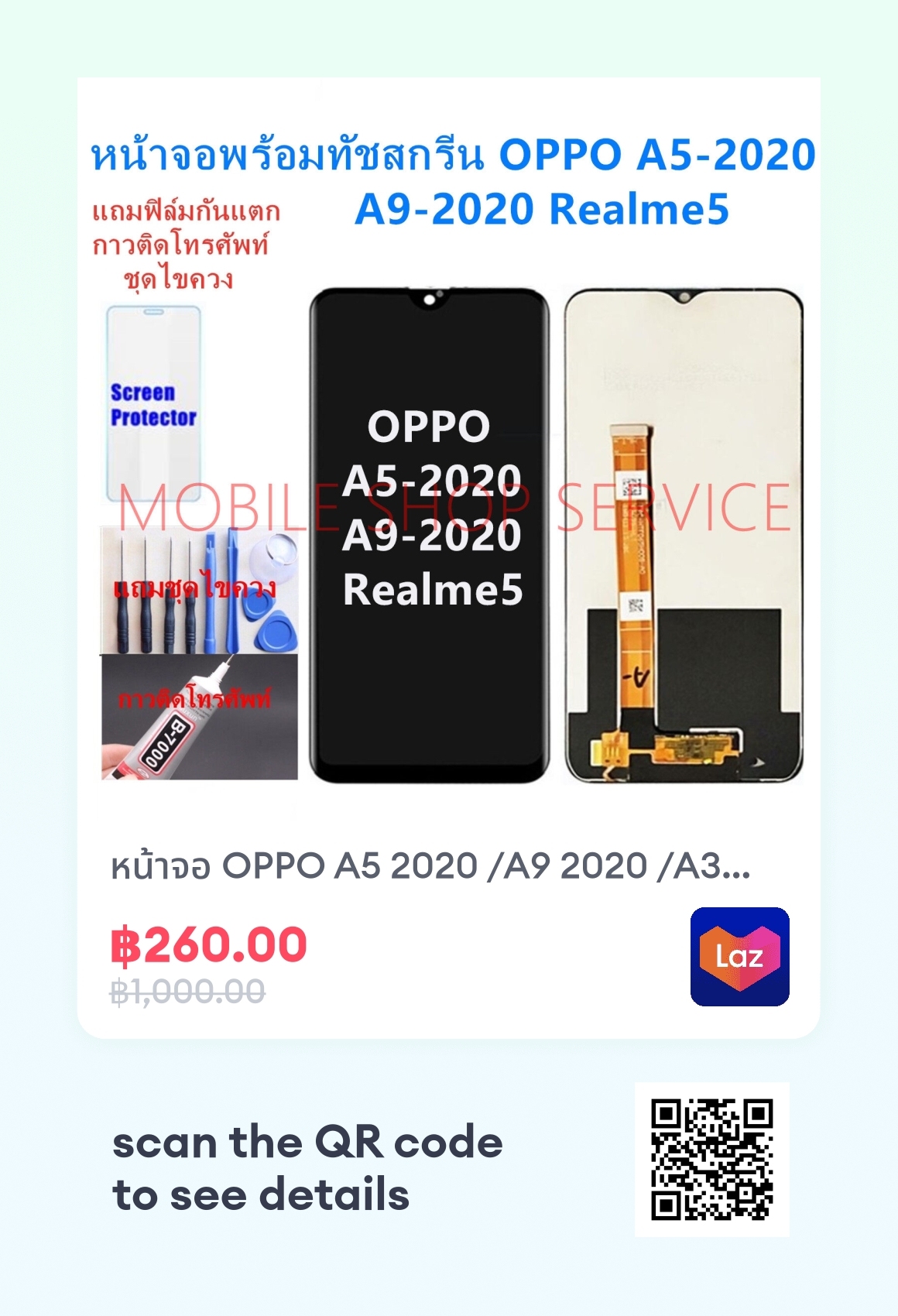 หน้าจอ OPPO A5 2020 /A9 2020 /A31 /realme 5i Realme C3 แถมฟิล์มชุด+ไข ...