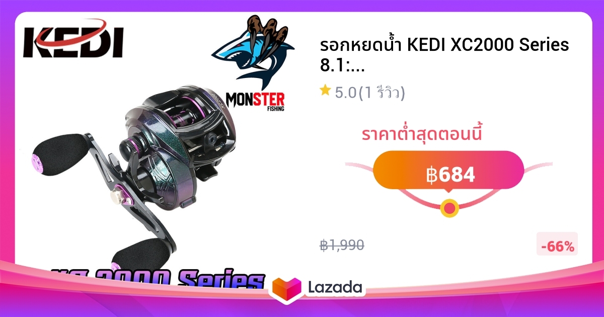 รอกหยดน ำ Kedi Xc2000 Series 8 1 1 ม ท งหม นซ ายและหม นขวา