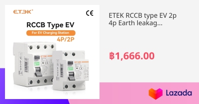 ETEK RCCB Type EV 2P 4P เบรกเกอร์วงจรไฟรั่วสําหรับรถ สถานีชาร์จ Evse RCD 40A 63A 30ma EKL6-63EV ...