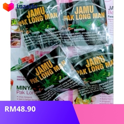 🔥100%ORIGINAL HQ 🔥JAMU PAKLONG MAN
