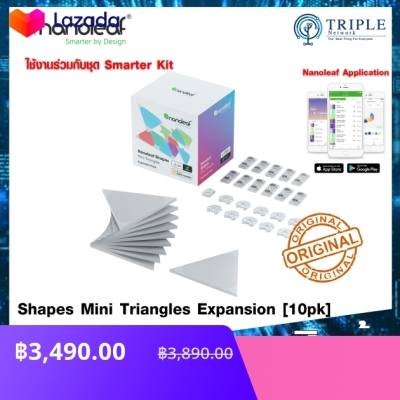 Nanoleaf Shapes Mini Triangle Expansion [10 Panels] ใช้ร่วมกับ Shapes ...
