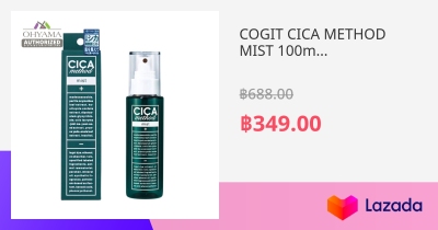 COGIT CICA METHOD MIST 100ml 4969133286568