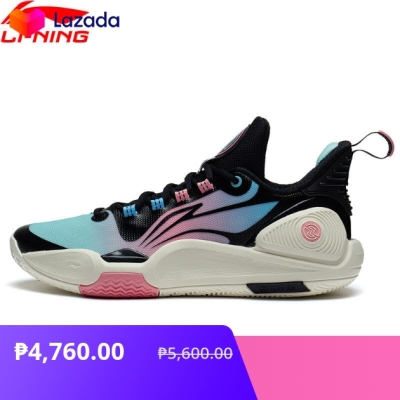 Li-Ning Men SPEED IX On Court Basketball Shoes Cushion Rebound Wearable ...