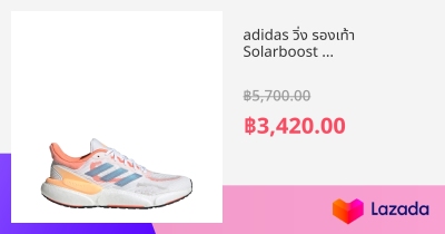 adidas วิ่ง รองเท้า Solarboost 5 ผู้หญิง สีขาว HP5673