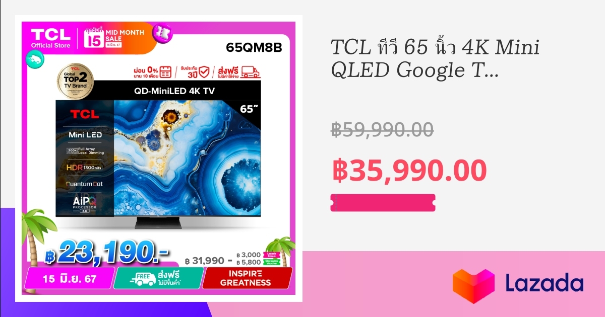 TCL ทีวี 65 นิ้ว 4K Mini QLED Google TV รุ่น 65QM8B ระบบปฏิบัติการ ...