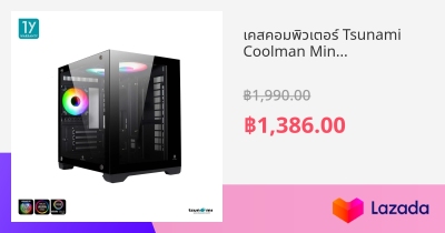 เคสคอมพิวเตอร์ Tsunami Coolman Mini Vision ARGB Panorama Tempered Glass ...