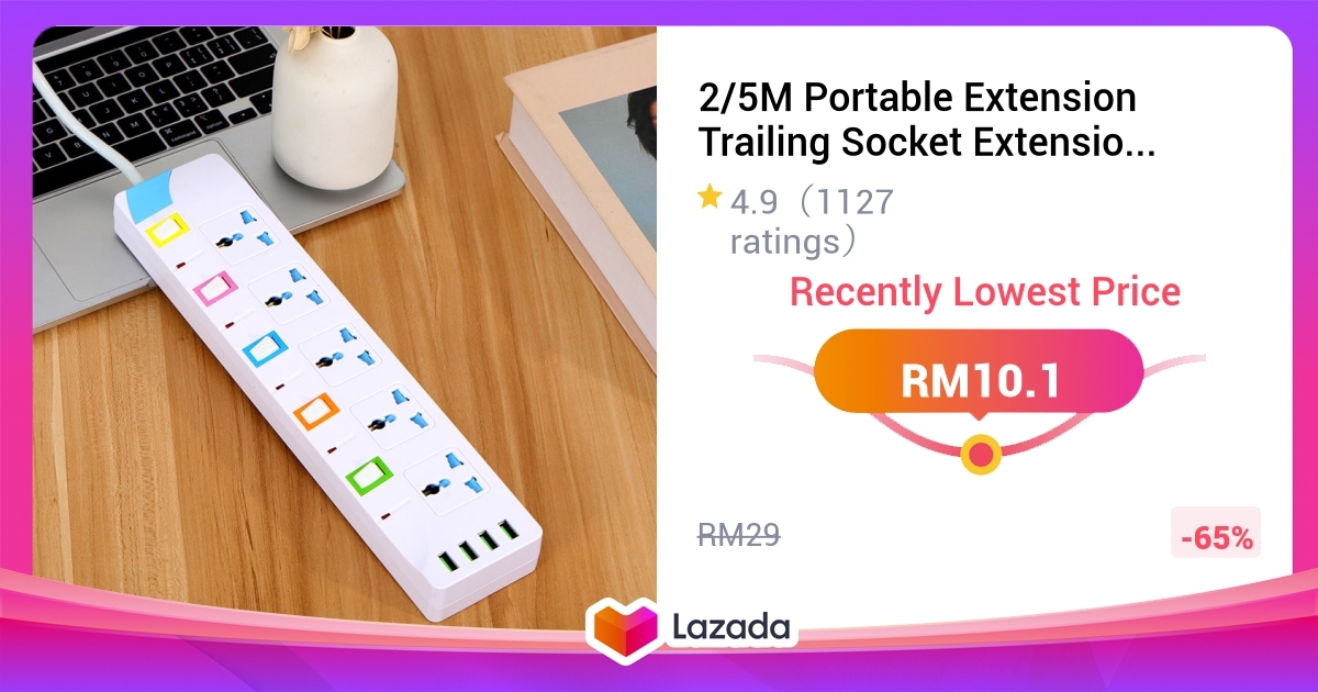 2/5M Portable Extension Trailing Socket Extension Plug Adapters 插排 Fast ...