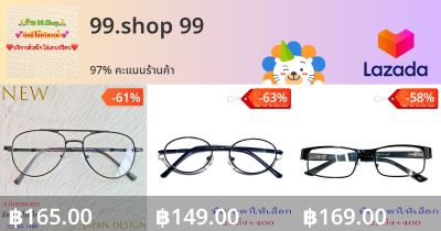 99.shop 99 | ลาซ้าด้า ไทย