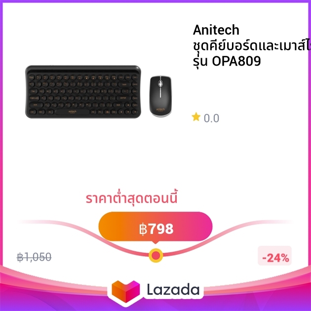 Anitech ชุดคีย์บอร์ดและเมาส์ไร้สาย รุ่น OPA809