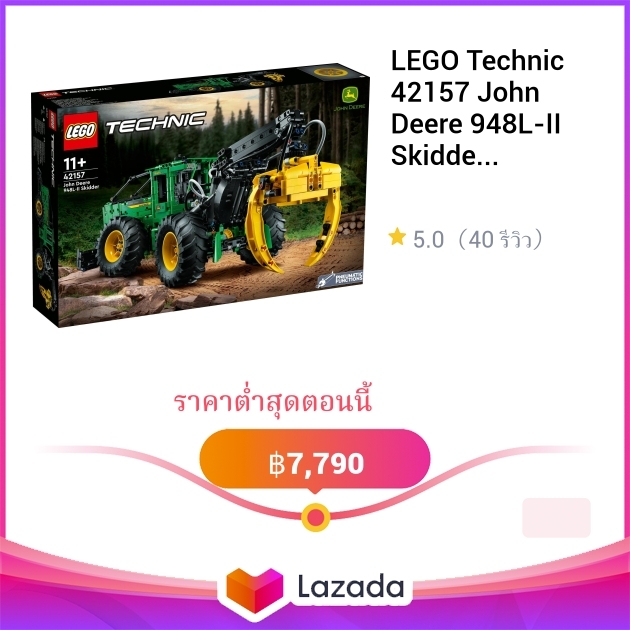 LEGO Technic 42157 John Deere 948L-II Skidder Building Toy Set (1,492 ...