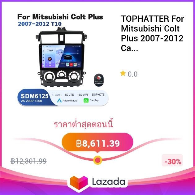 TOPHATTER For Mitsubishi Colt Plus 2007-2012 Car Radio Stereo ...