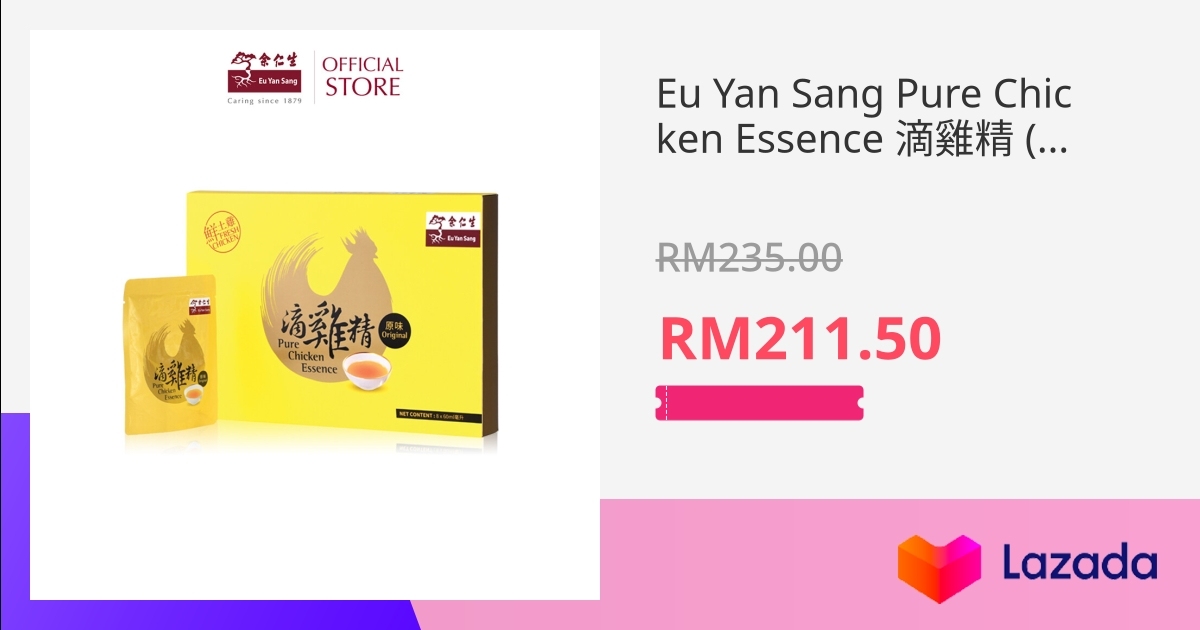 Eu Yan Sang Pure Chicken Essence 滴雞精 (8 Packs x 60ml)
