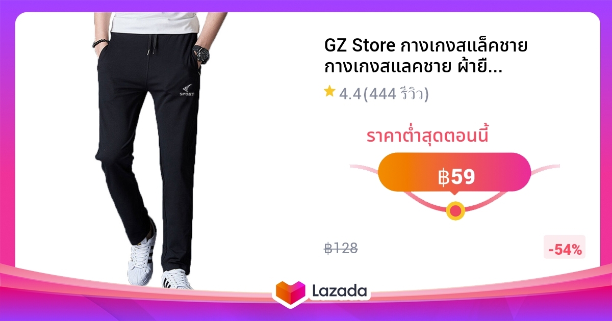 GZ Store กางเกงสแล็คชาย กางเกงสแลคชาย ผ้ายืด ทรงกระบอกเล็ก กางเกงชิโน่ชาย กางเกงวอมแฟชั่นแบบ ...