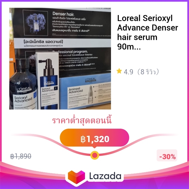 Loreal Serioxyl Advance Denser hair serum 90ml Density activator ...
