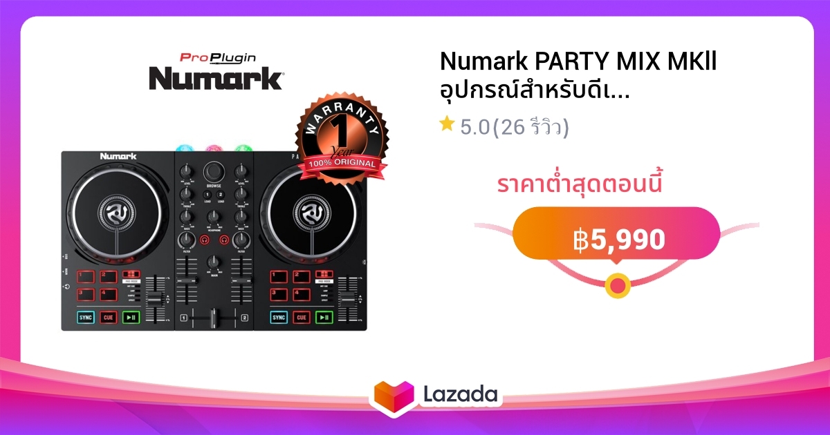 Numark PARTY MIX MKll อุปกรณ์สำหรับดีเจ เครื่องเล่นดีเจคอนโทรลเลอร์ DJ Controller (ProPlugin)