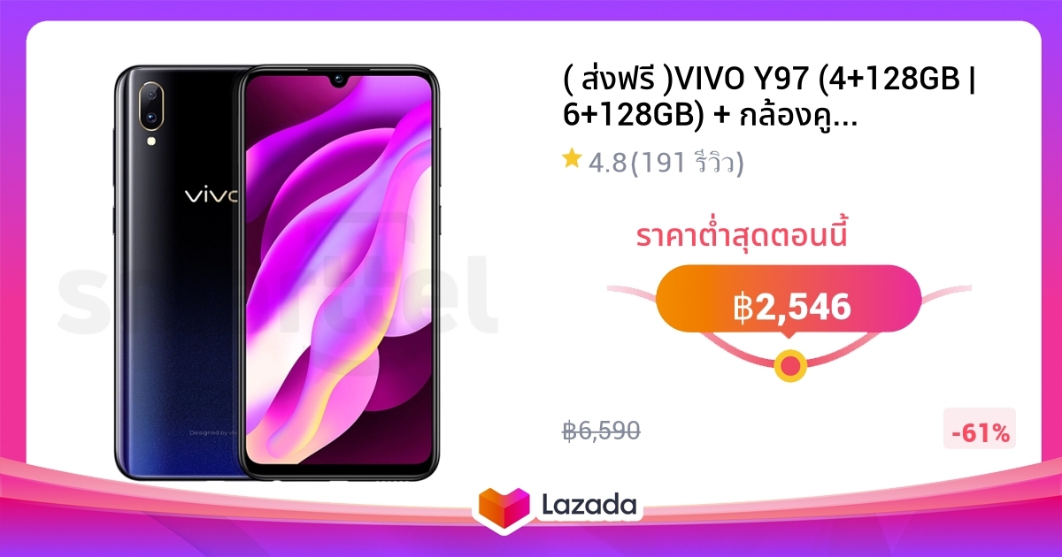 ( ส่งฟรี )VIVO Y97 (4+128GB | 6+128GB) + กล้องคู่ AI Dual Camera + จอ ...