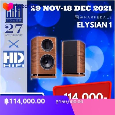 Wharfedale Elysian 1 standmount speaker Walnut