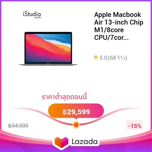 Apple Macbook Air 13-inch Chip M1/8core CPU/7core GPU/256-512GB SSD /Key Board-Thai