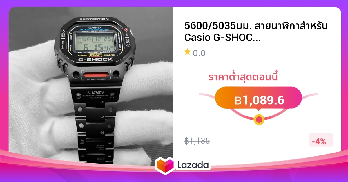 5600/5035มม. สายนาฬิกาสำหรับ Casio G-SHOCK DW5600ดัดแปลง Mecha สาย ...
