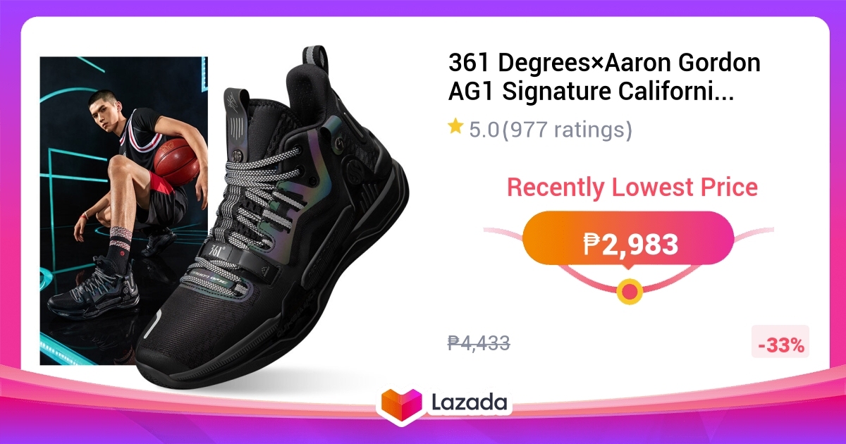 361 Degrees×Aaron Gordon AG1 Signature California Sunset Actual Combat ...