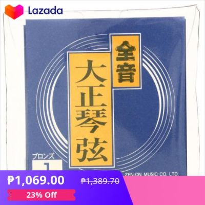 Zenon Taisho Koto Bronze String 6 String Set